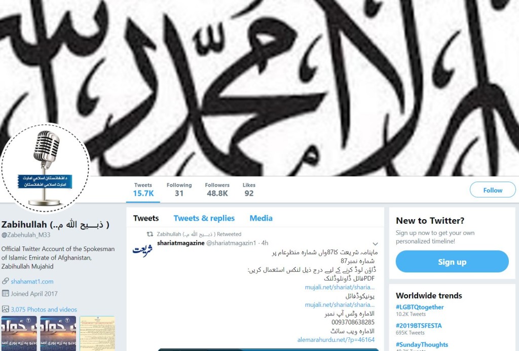 Taliban Adeptly Embrace Modern Technology Despite Clinging to Primitive ...
